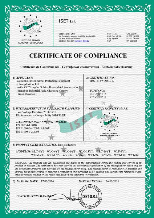 意大利ISET认证机构-钱眼产品